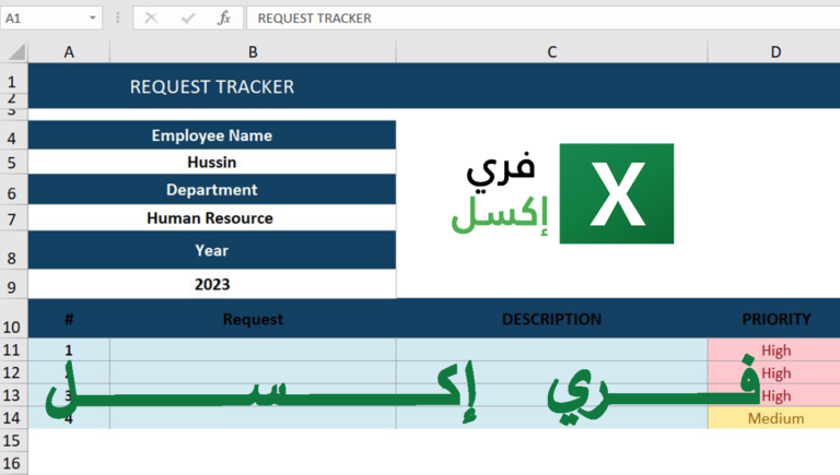 نموذج تتبع المشكلات: أداة فعالة لتنظيم وإدارة المشكلات في المؤسسات ※